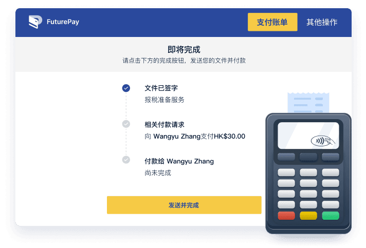 FuturePay
